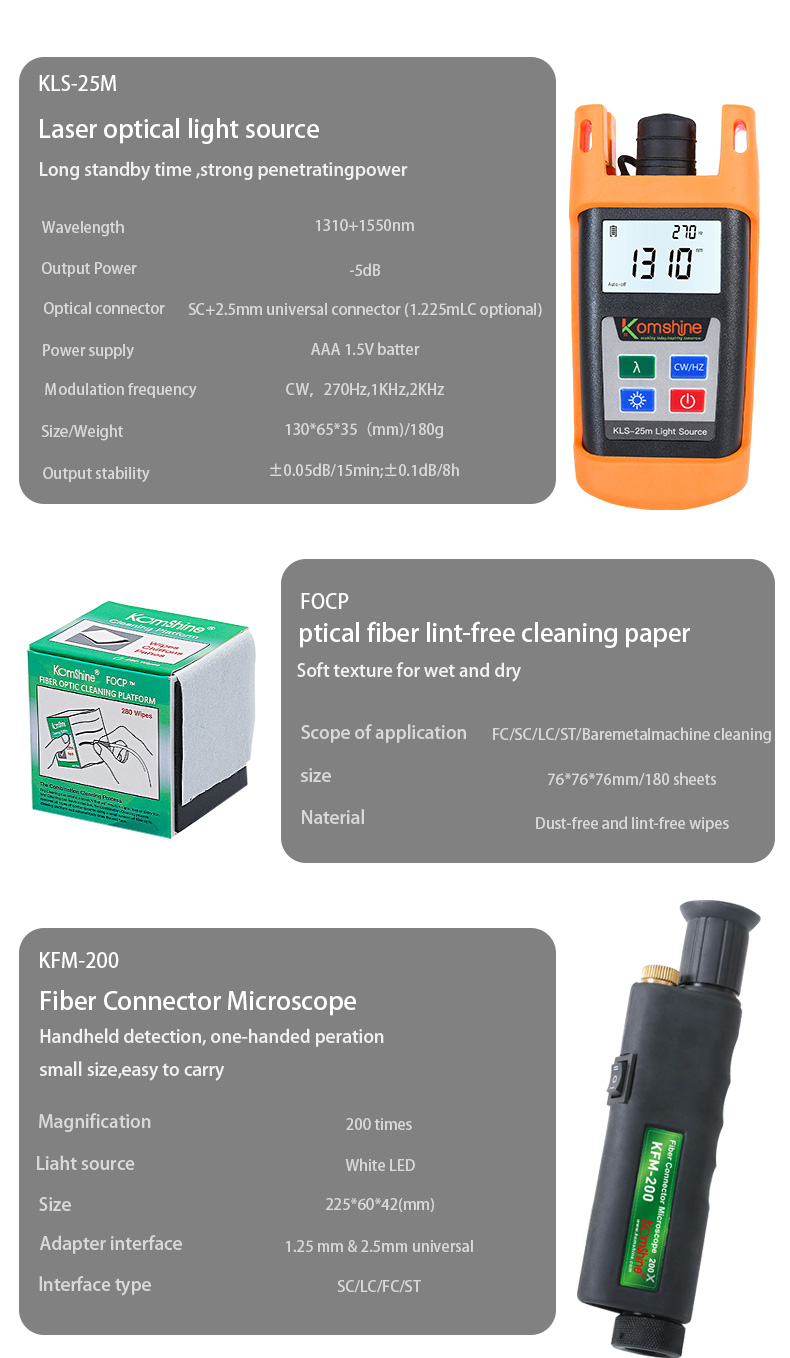 KLT-15D Optical fiber loss test kit (FLT)